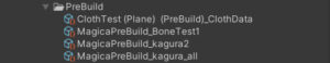 PreBuildScriptableObject – Magica Soft